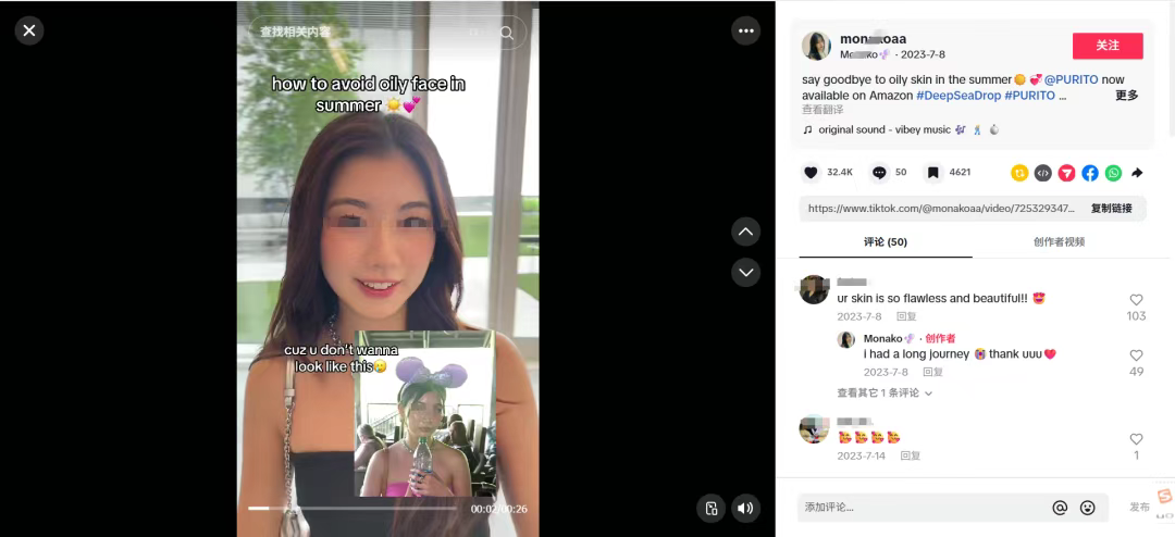 ADS退场，TikTok商家必须掌握GMV Max的3大重构投放逻辑 | TKFFF首页